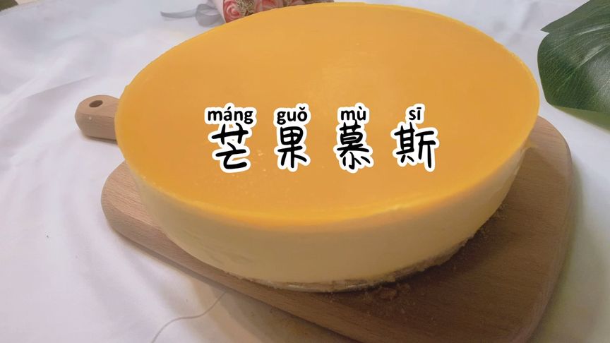 不用烤箱就能做的甜品ߍ�好吃超简单