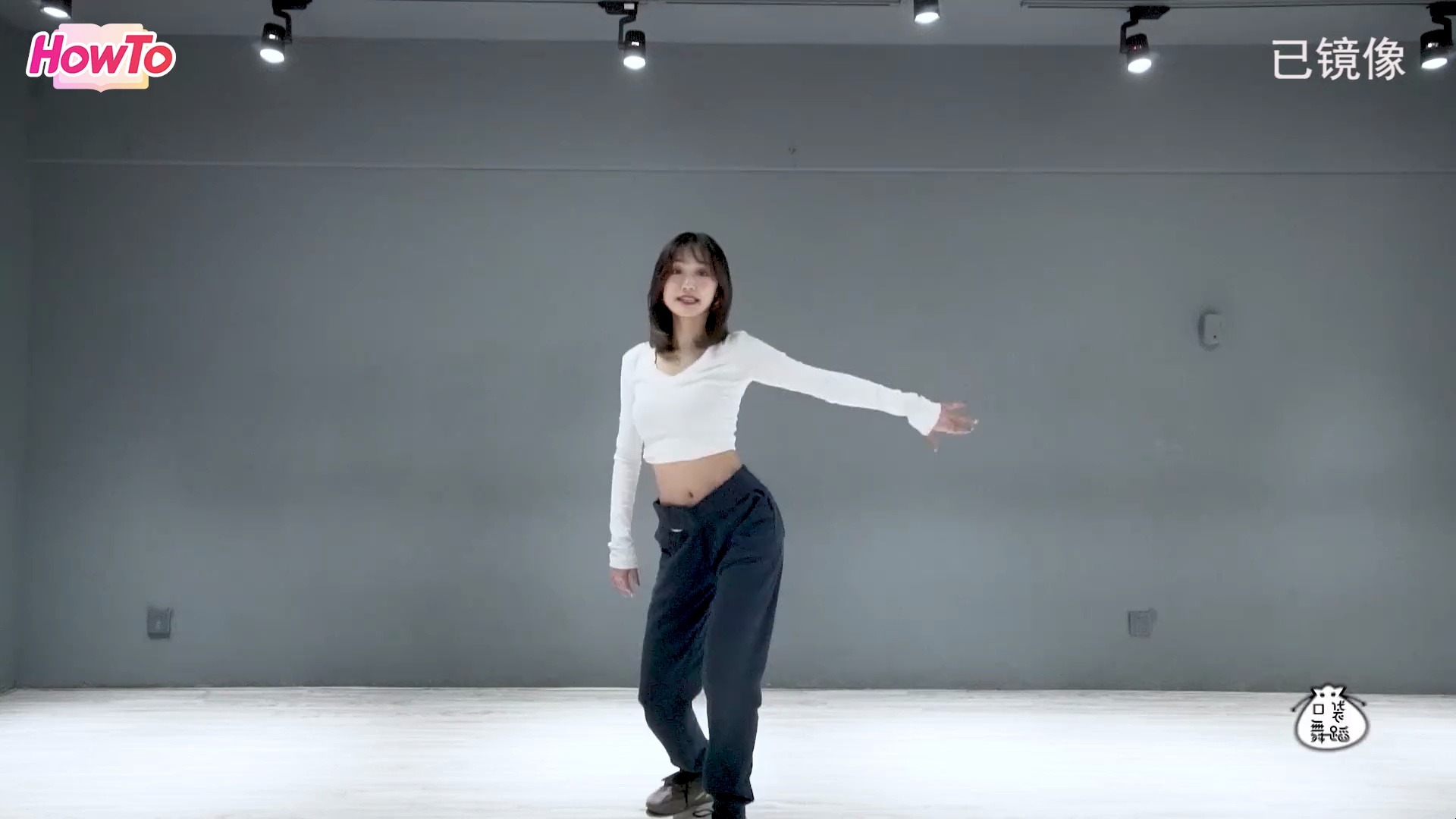 43. 蔡依林《舞娘》舞蹈镜像分解教学