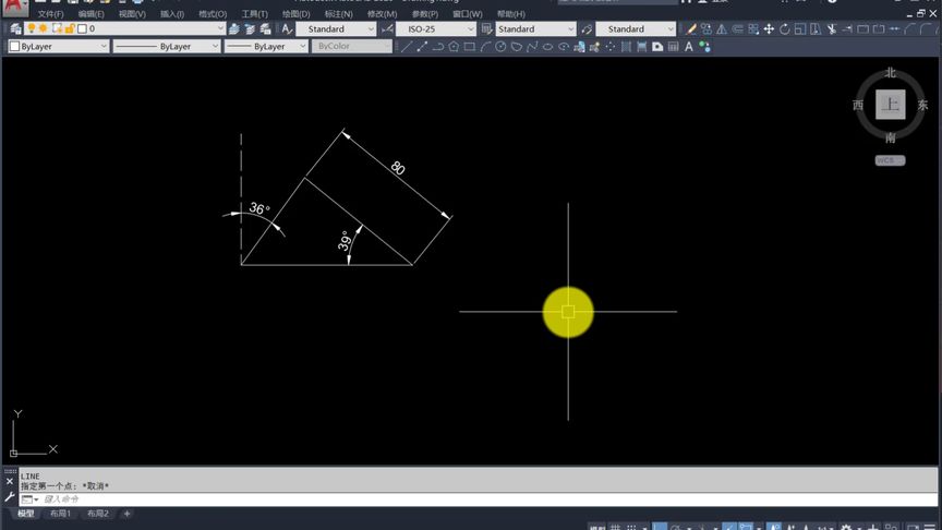 CAD零基础入门——给定角度绘制三角形