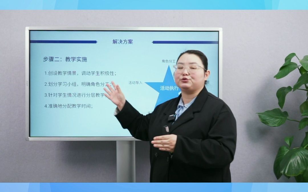 《小学语文学科项目化学习教师指导手册》解决教学进度出现问题的...