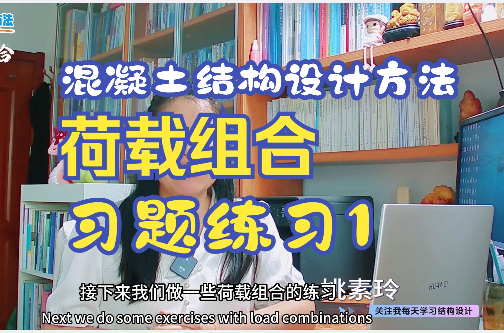 4荷载组合-基本组合、标准组合、准永久组合、地震组合