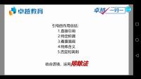 小学语文:四年级引号的作用