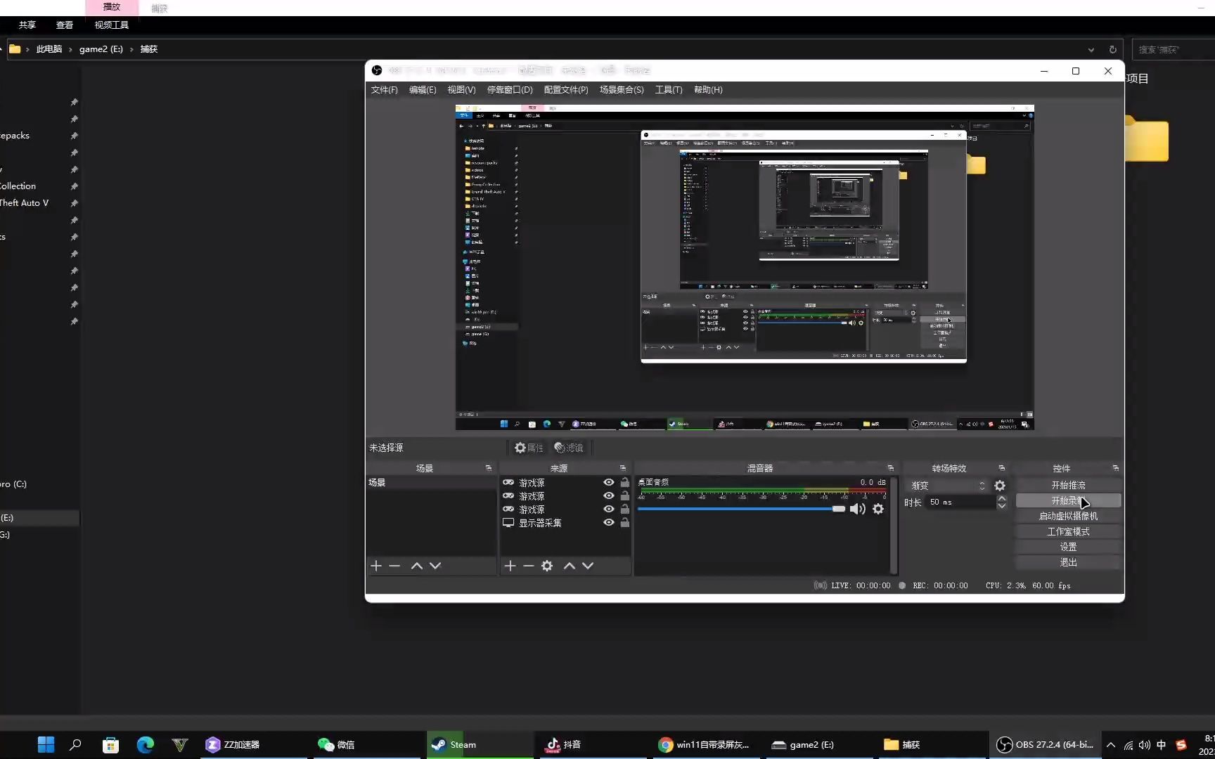 一个问题困扰我一年了 xboxgamebar还是打不开怎么办啊