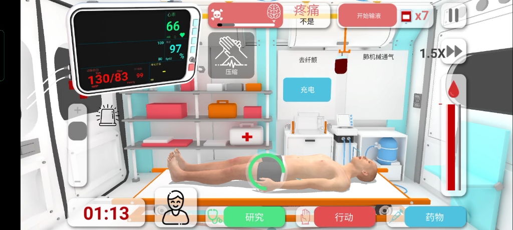 医疗模拟器,抢救低血糖