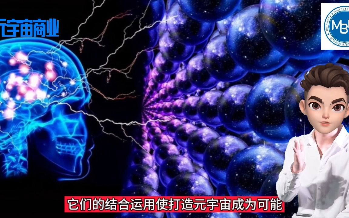 元宇宙是未来还是骗局?