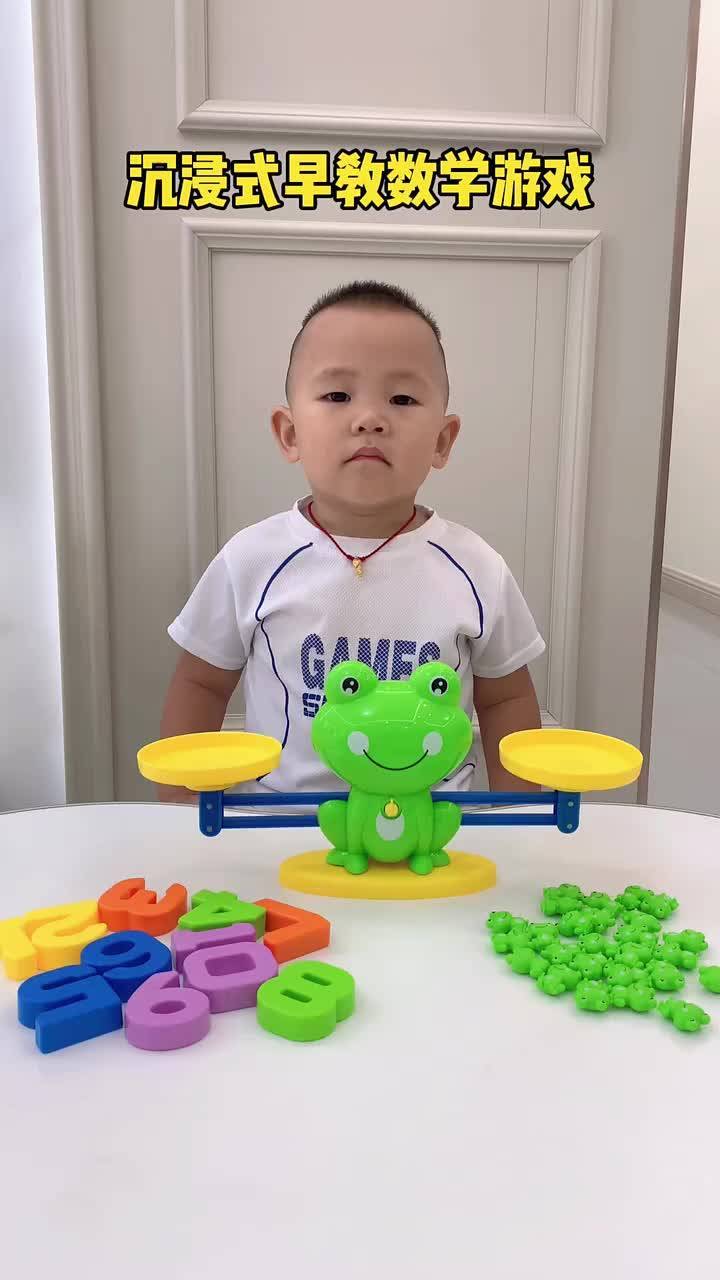 333.两岁后的宝宝开始对数与量有所感知,天平能够很好的把两