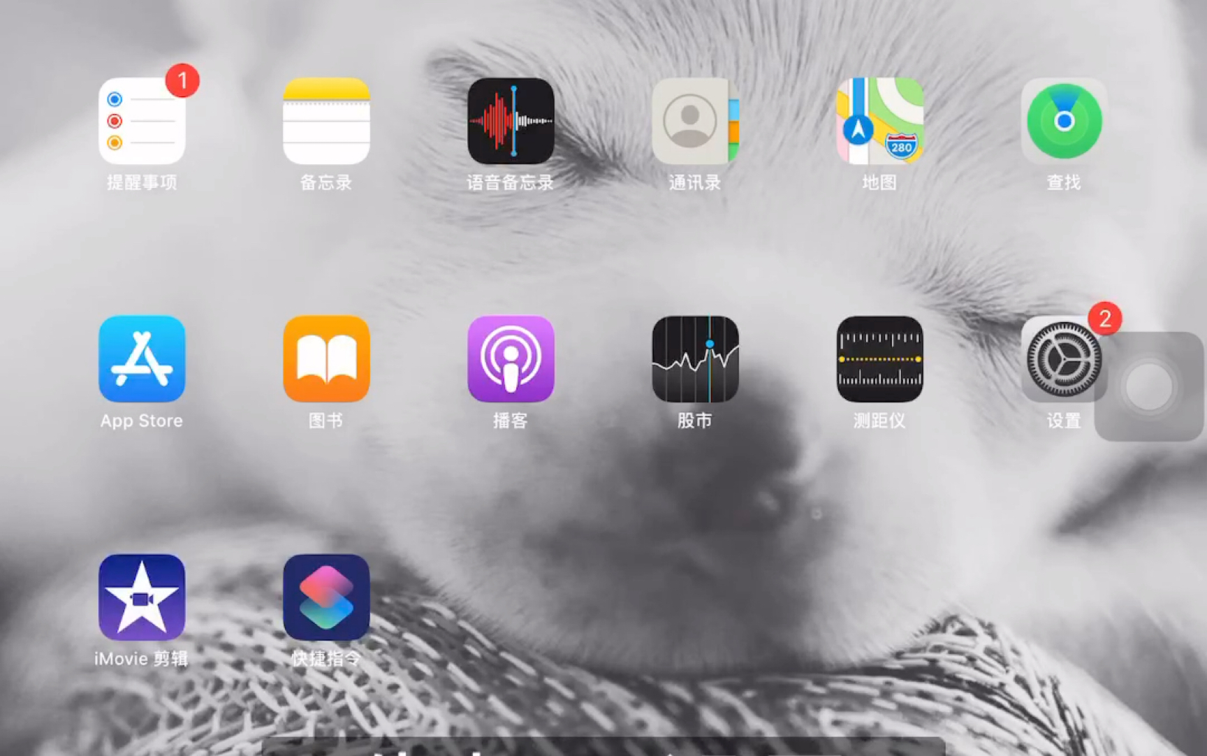 有些小伙伴不会设置给大家演示下,关于Adblocker 广告拦截软件的使用...