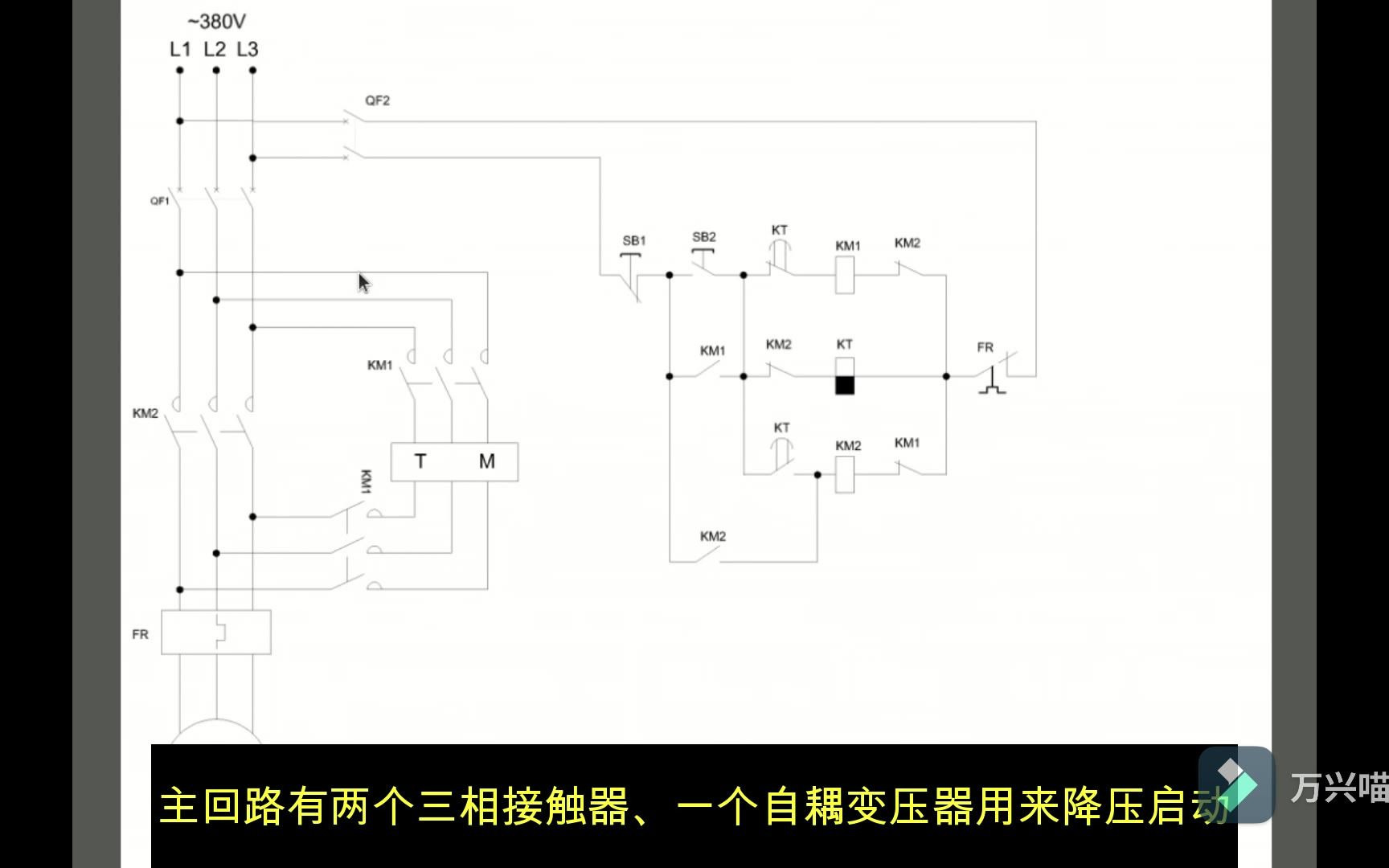 自耦变压器自动控制降压启动电路
