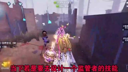 独家揭秘!第五人格策划亲解杂货商技能设计背后的秘密