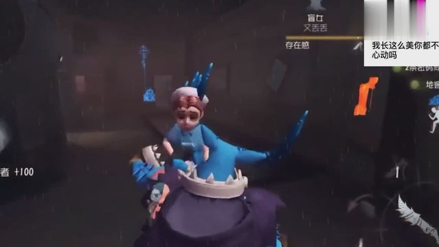 第五人格:摇摇椅做腻了?来看看“处刑架吧”!