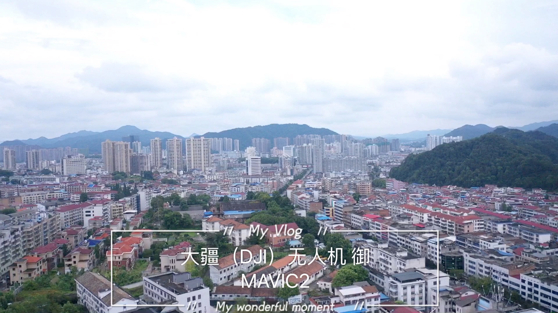 大疆(DJI)无人机 御 MAVIC2 滤镜ND减光镜CPL偏振镜Pro专业版 保护...