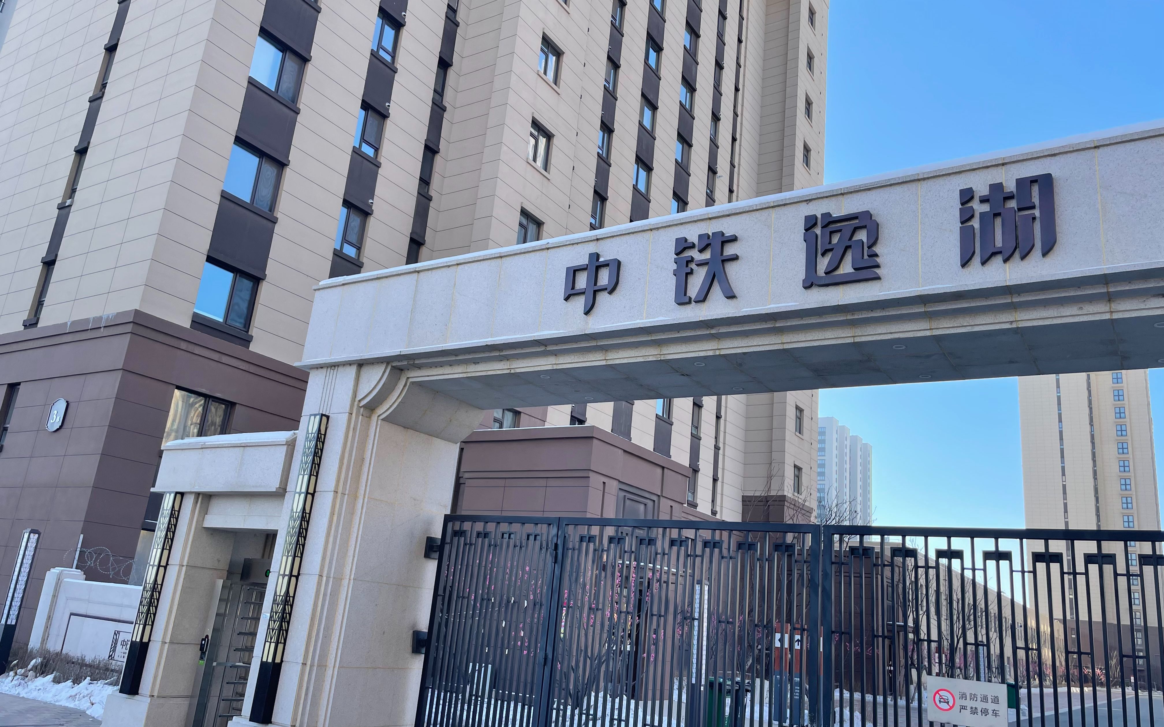 灌芯装配式混凝土剪力墙技术应用项目案例——长春中铁逸湖项目外视频