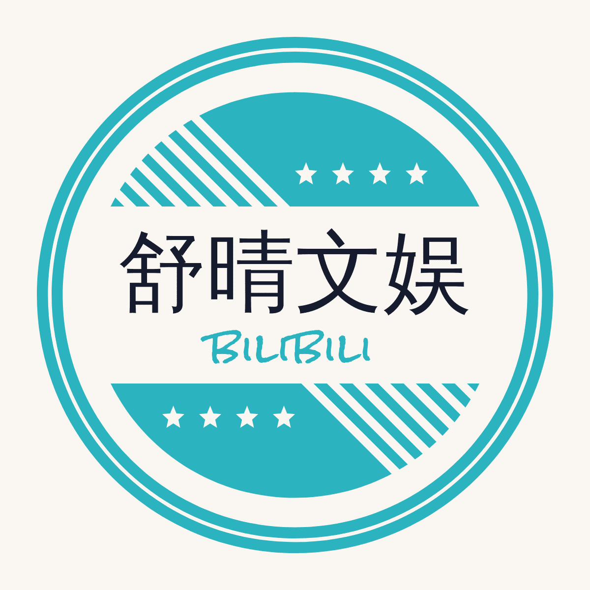 舒晴文娱 
