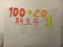 notch设计大师25 