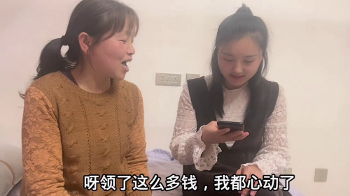 媳妇两年没上过班,退税居然退了这么多钱,婆婆两眼放光很是羡慕