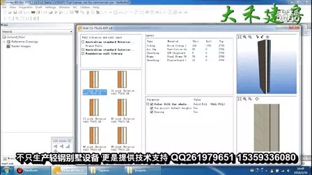 Vertex BD 视频教程之12项目删除