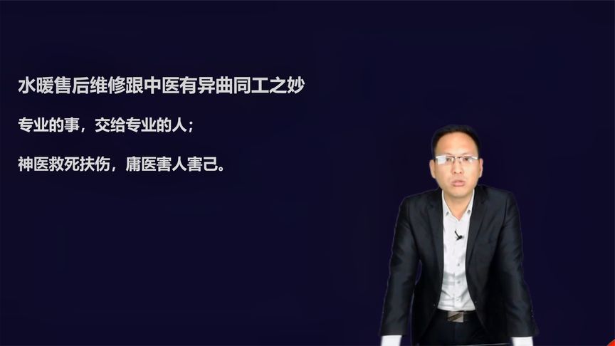 为什么地暖混水系统一启动,分水器就凉了?