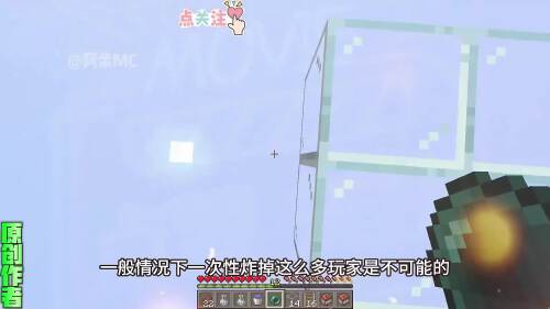 我的世界:用各种TNT陷阱炸穿服务器