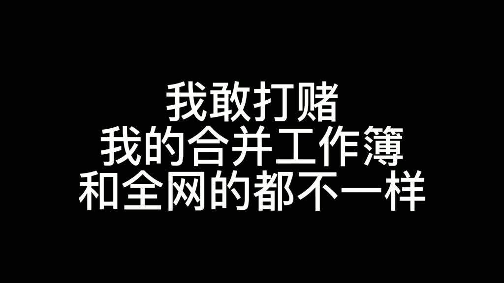 vba要代码的同学