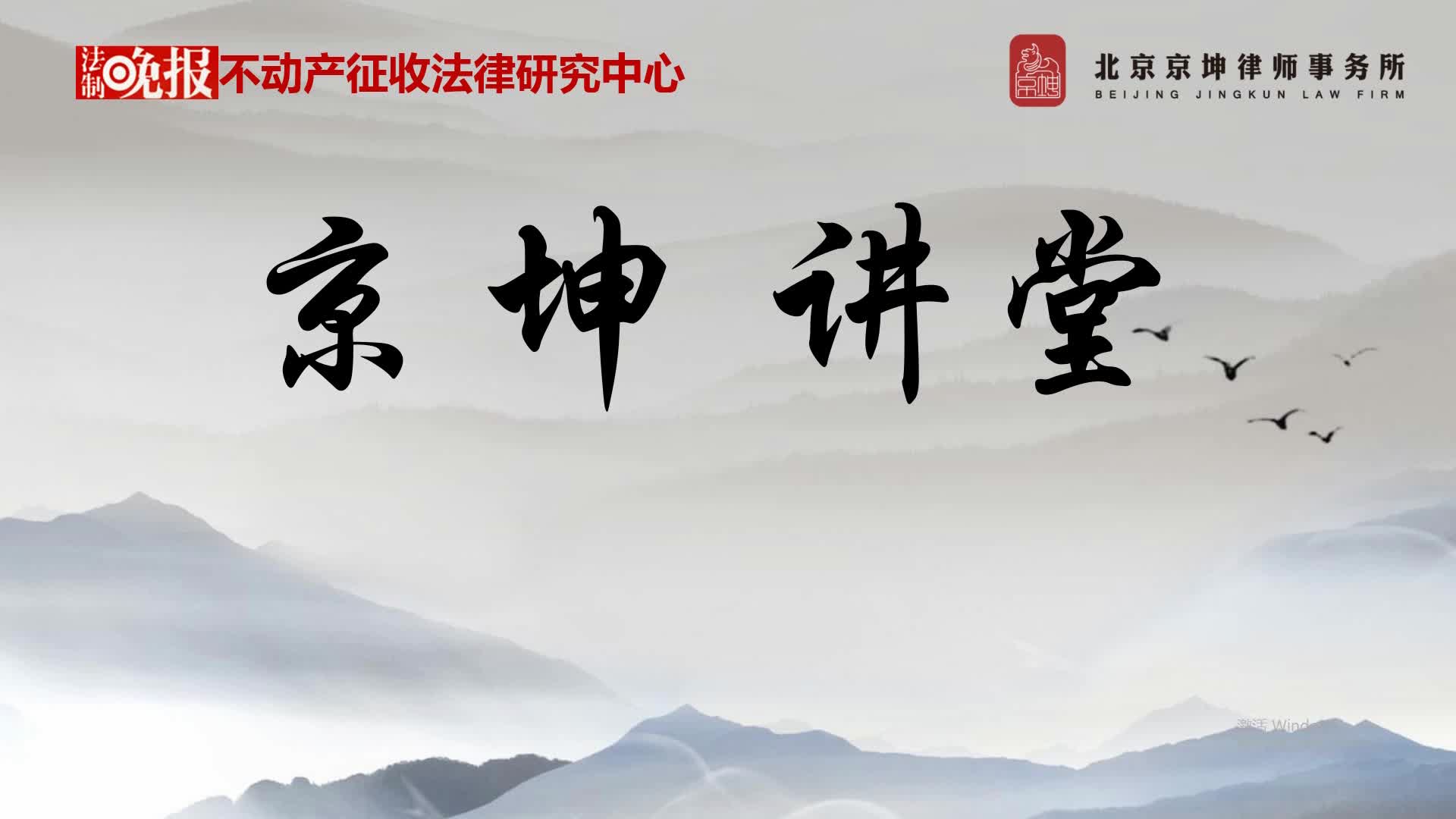 什么是划拨用地?