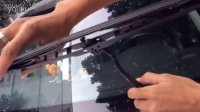实拍教学有骨雨刷器的拆卸