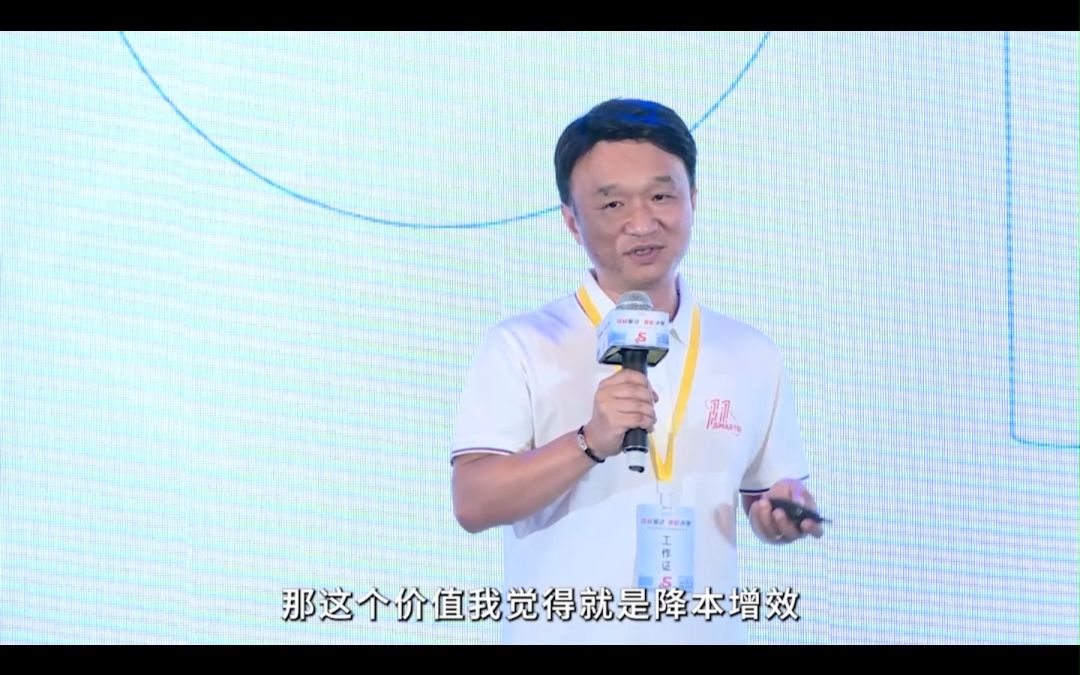 数据运营的价值在于降本增效