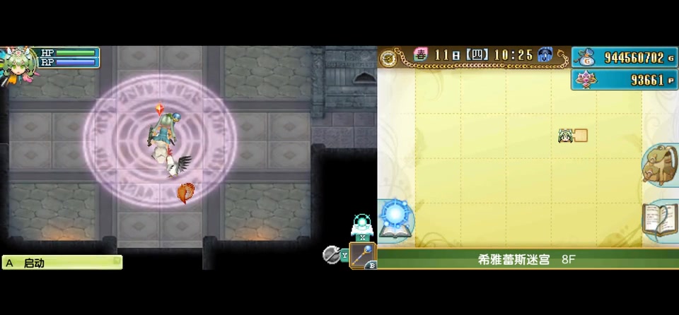 citra模拟器 符文工房4 宠物培养的效果