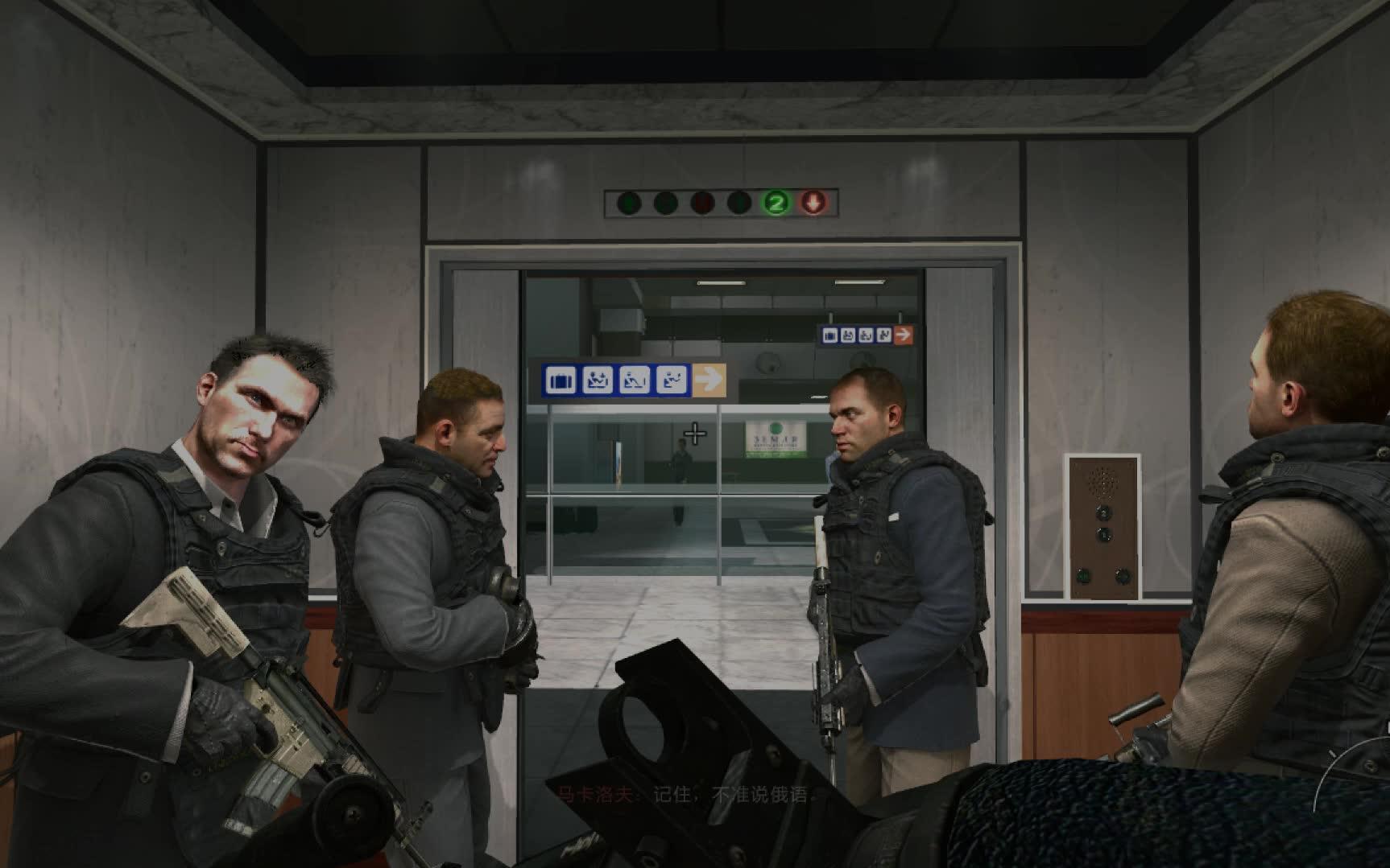 当你用“集束炸弹”轰炸马卡洛夫能杀死他吗?(使命召唤6+修改器)