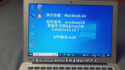 新电脑如何连接无线网络?