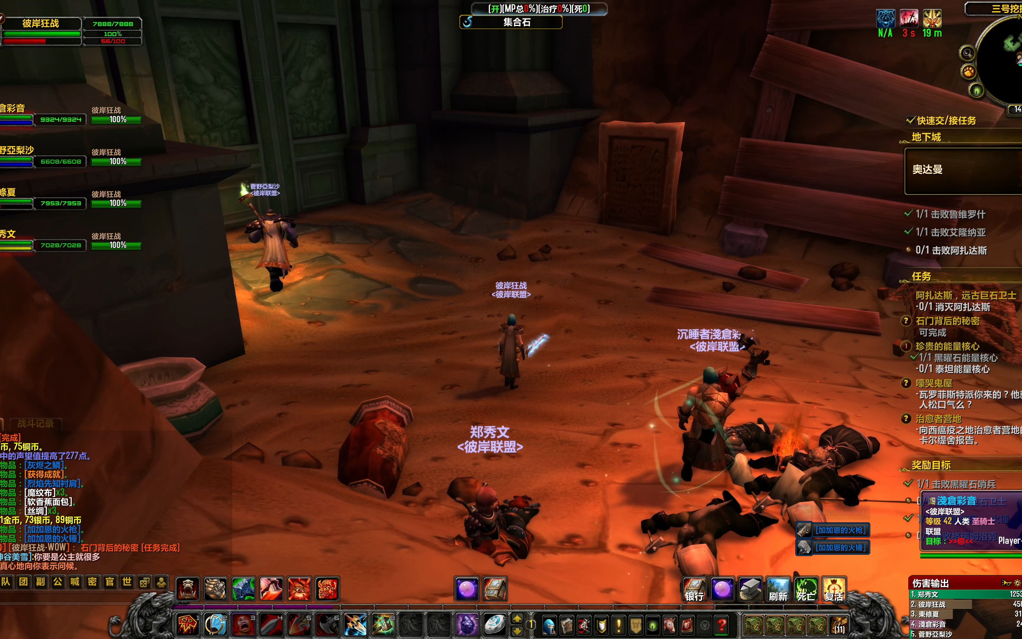 魔兽世界 225 单机版 7.3.5_魔兽