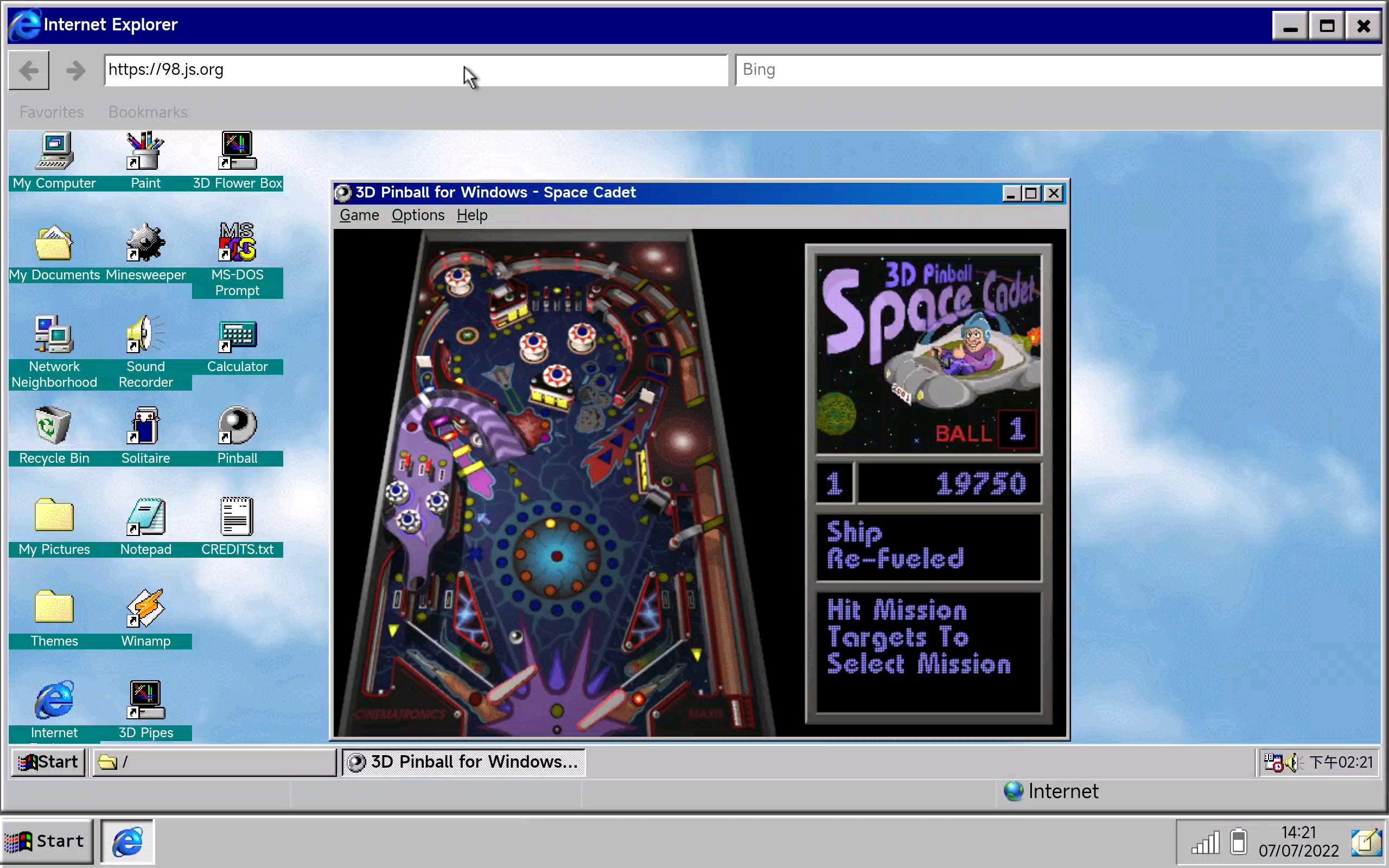 [模拟器]在Windows95上运行Windows98