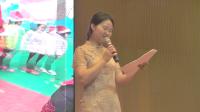 宜春市新科幼儿园2019年毕业典礼02-家长代表致辞