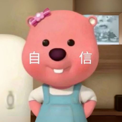 爱睡觉的卡西西 