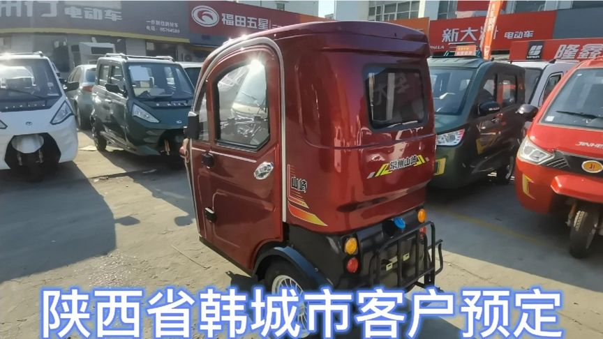 小三轮,山崎机动轮椅车调整完,找物流运输费韩城市700元