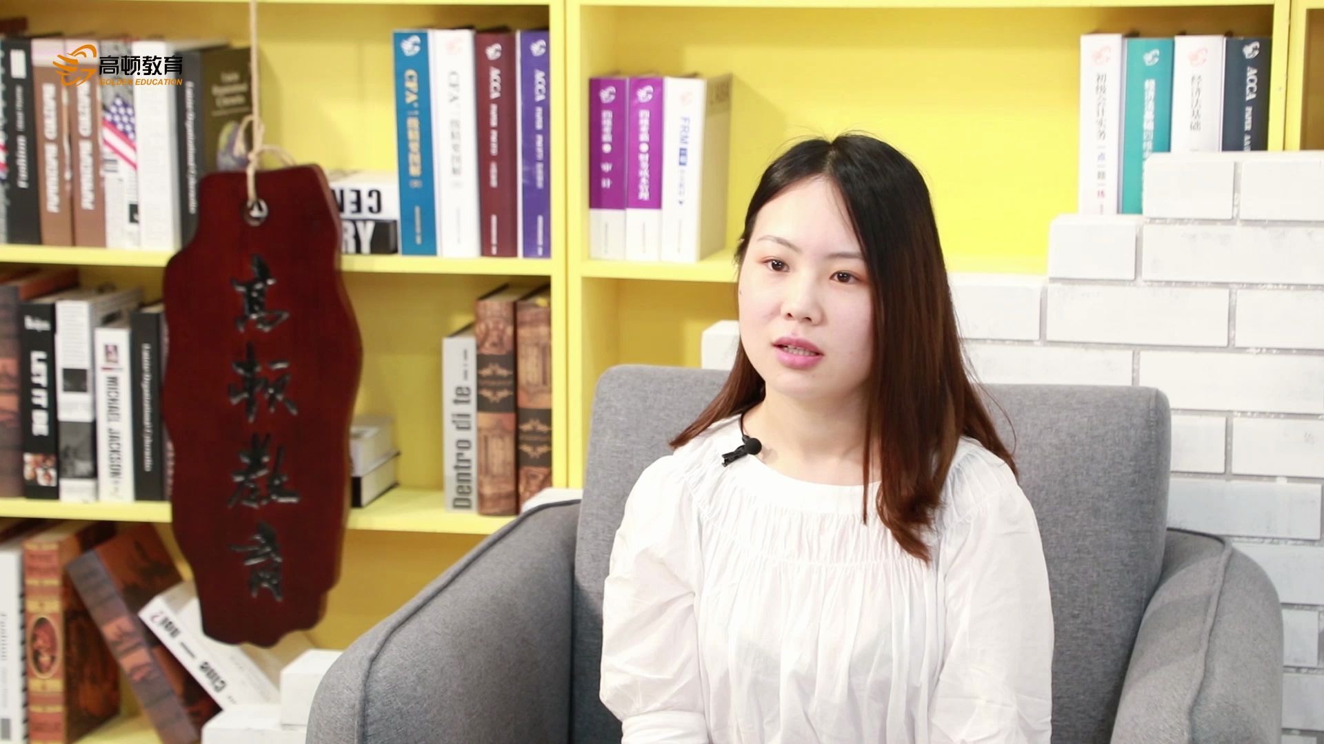 【高顿教育是做什么的】管理基础理论