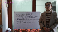 动词第三人称单数怎么变?这几种变化规律你要懂