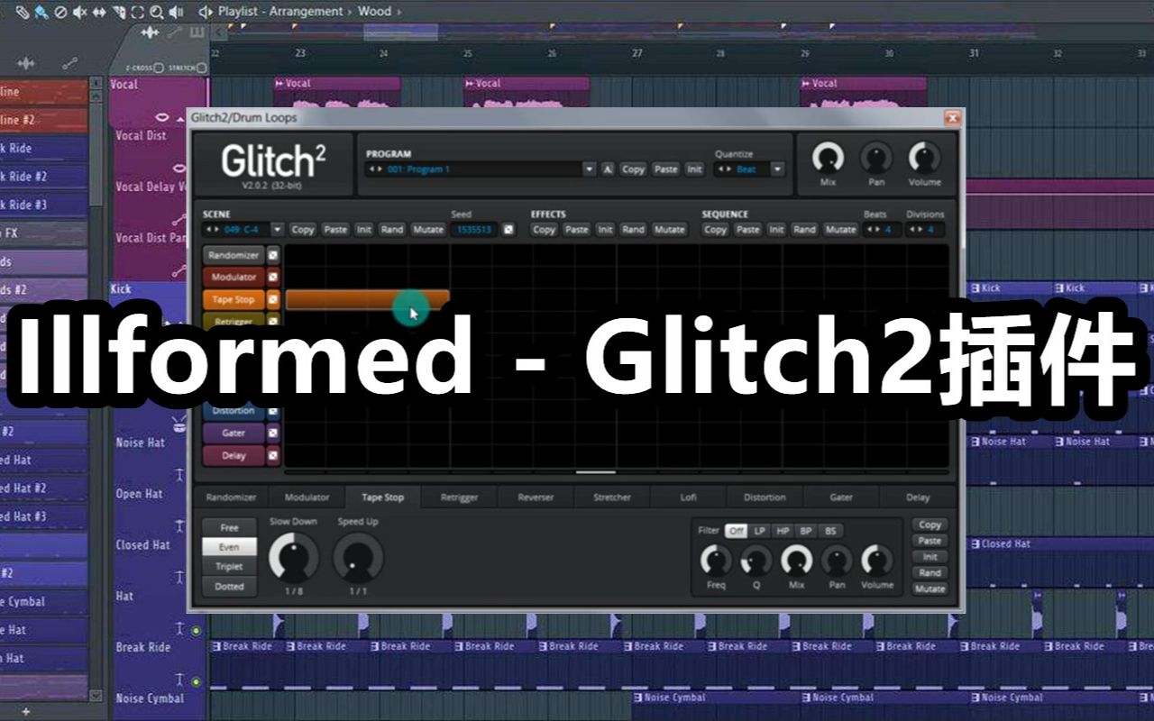酷!Illformed - Glitch2插件使用教程(下载链接)