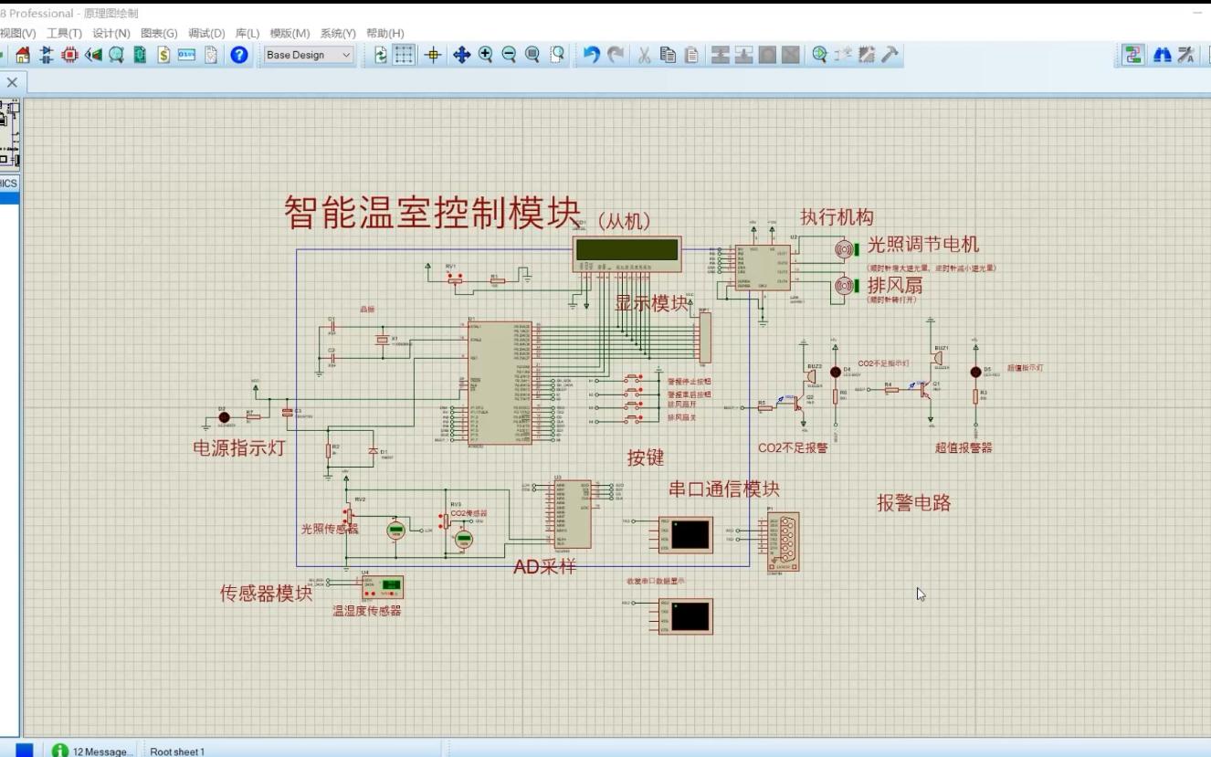 【开源】Proteus仿真:基于51系列单片机智能温室控制(内含protues...