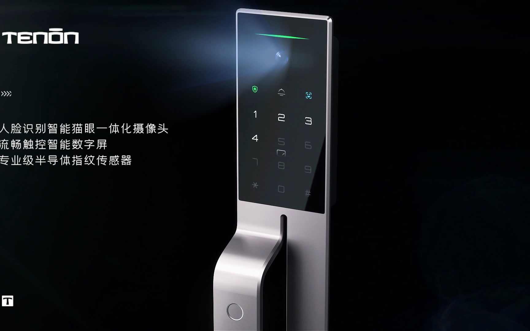 商业制作 产品动画 智能门