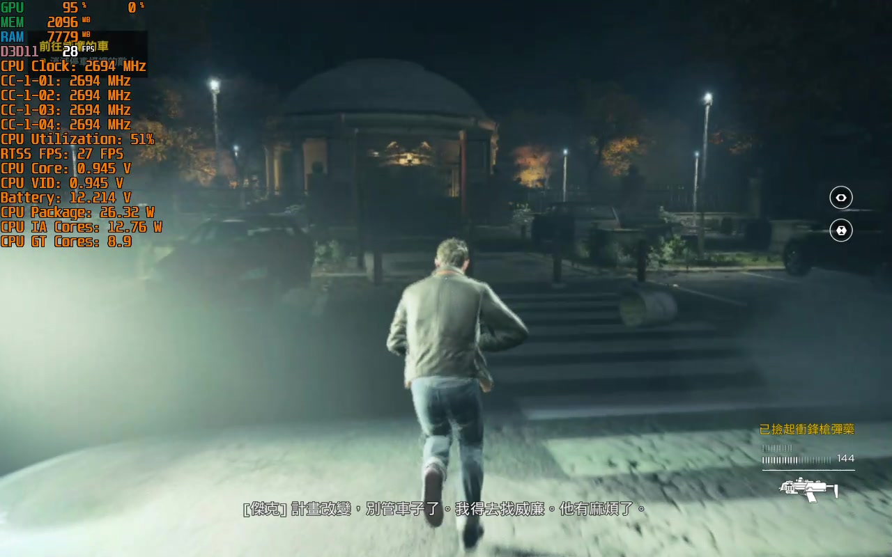 GPD WIN MAX 中高画质试玩第一期 量子(显卡)破碎