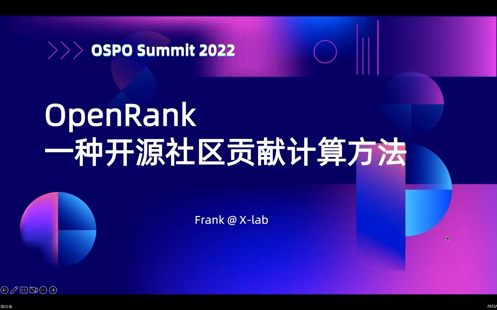 OpenRank —— 一种开源社区贡献计算方法