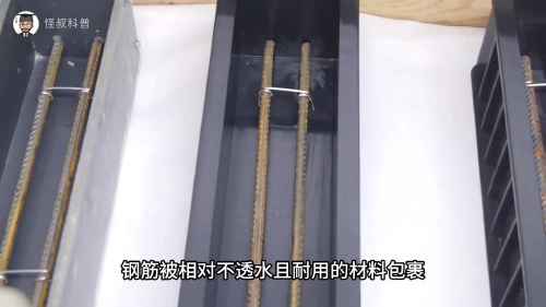 为什么混凝土里的钢筋会生锈?