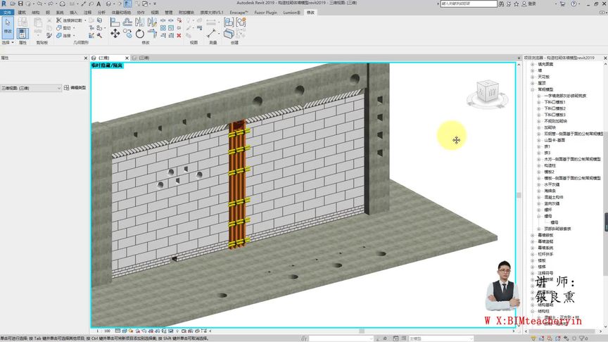 Revit如何对载入项目的族进行任意的空心剪切