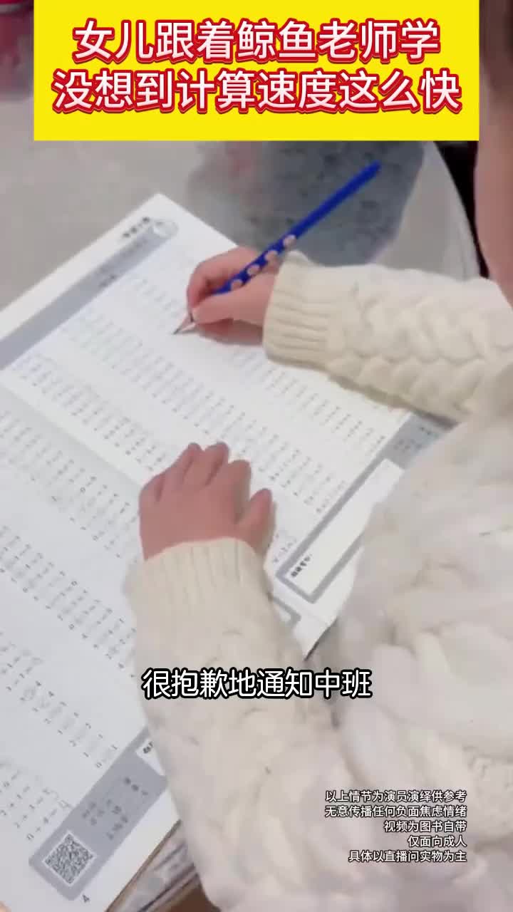 “因材施教:个性化启蒙方案在幼儿园中的实施路径”#幼小衔接