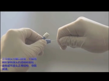 留置针操作小贴士,避免错误操作
