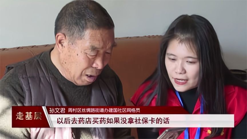 走基层 周村区丝绸路街道:78个小网格助力实现社会治理新格局