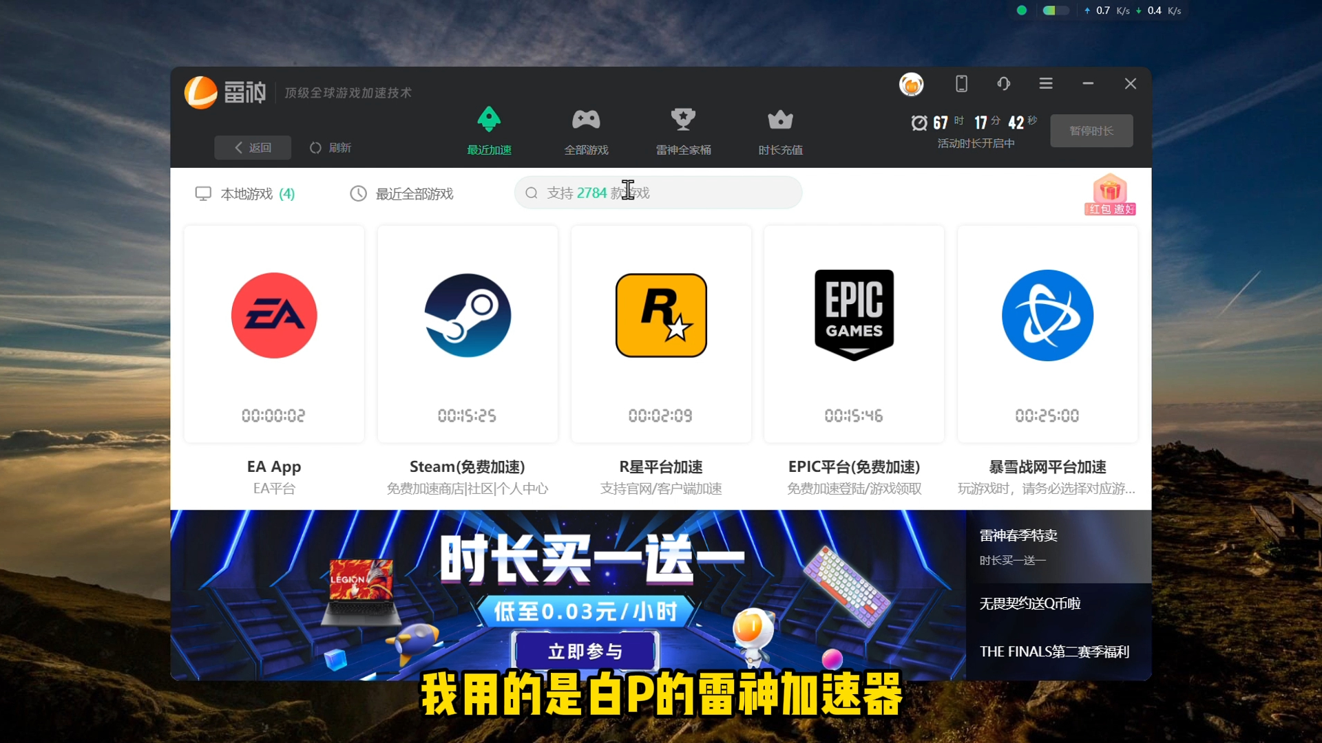 EA登录不上,服务器已被阻止,一分钟教你快速解决