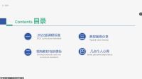 临沂市初中信息科技新课标与教学设计研讨会20220825