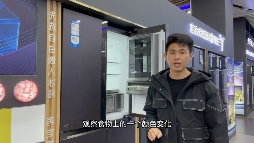大龄青年转行当导购,家用冰箱选择什么好?快来听听告诉你怎么选