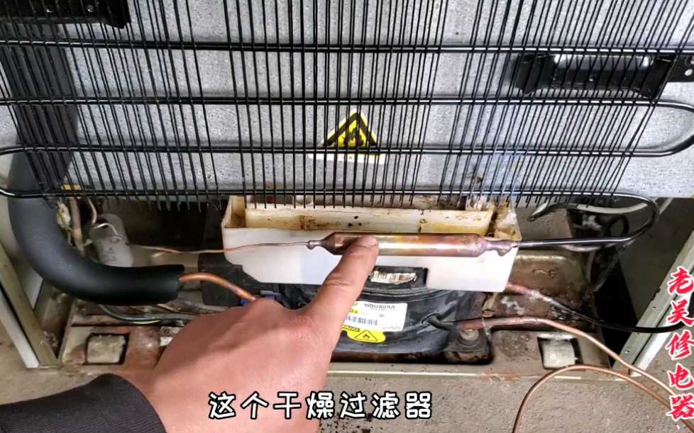 冰箱干燥过滤器,到底是水平放置好,还是垂直放置好